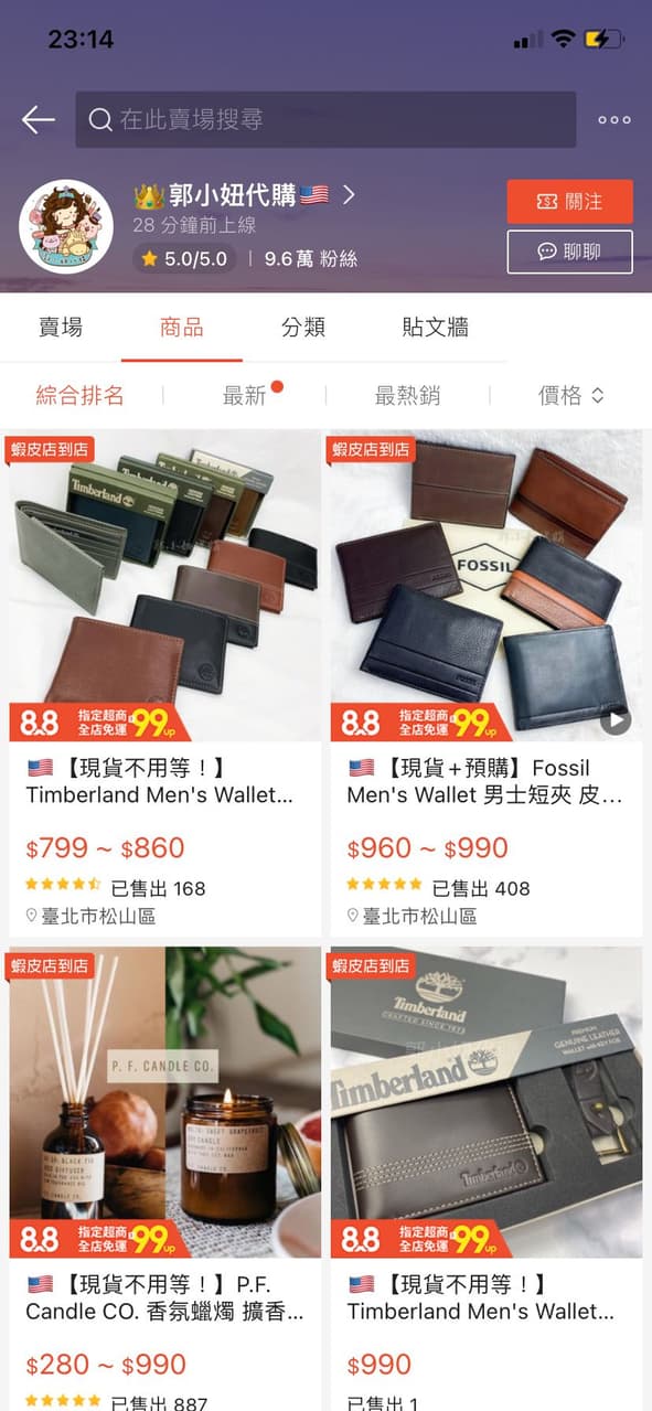 詢問皮夾代購 女孩板 Dcard