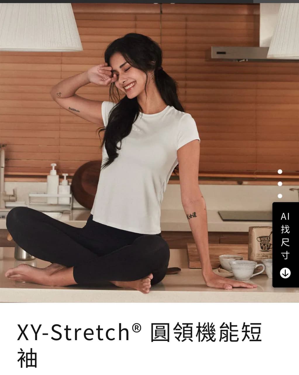 #我要賣 VERVE XY-Stretch圓領機能短袖 霧白M - 二手交易板 | Dcard