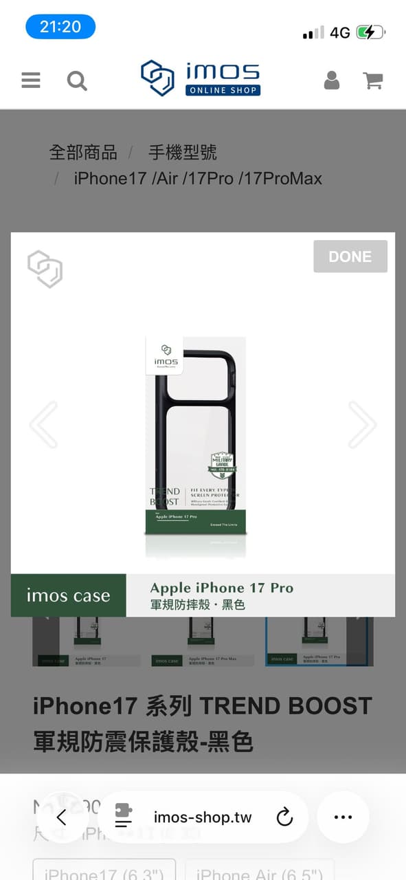 #iPhone 我的iPhone終於扣款了！！！來問問各位都用什麼手機殼呢？ - Apple板 | Dcard