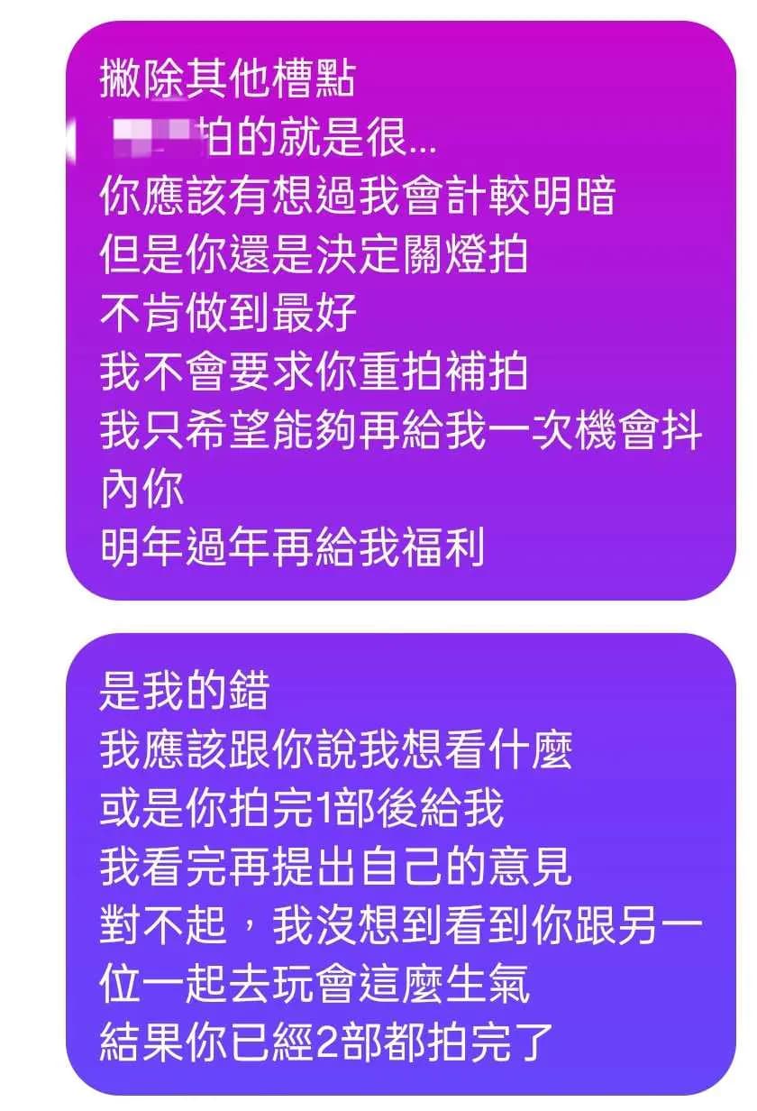 CAM4 執著 - 彩虹板 | Dcard