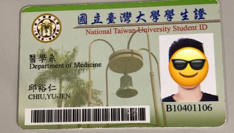 撿到台大學生證 閒聊板 Dcard