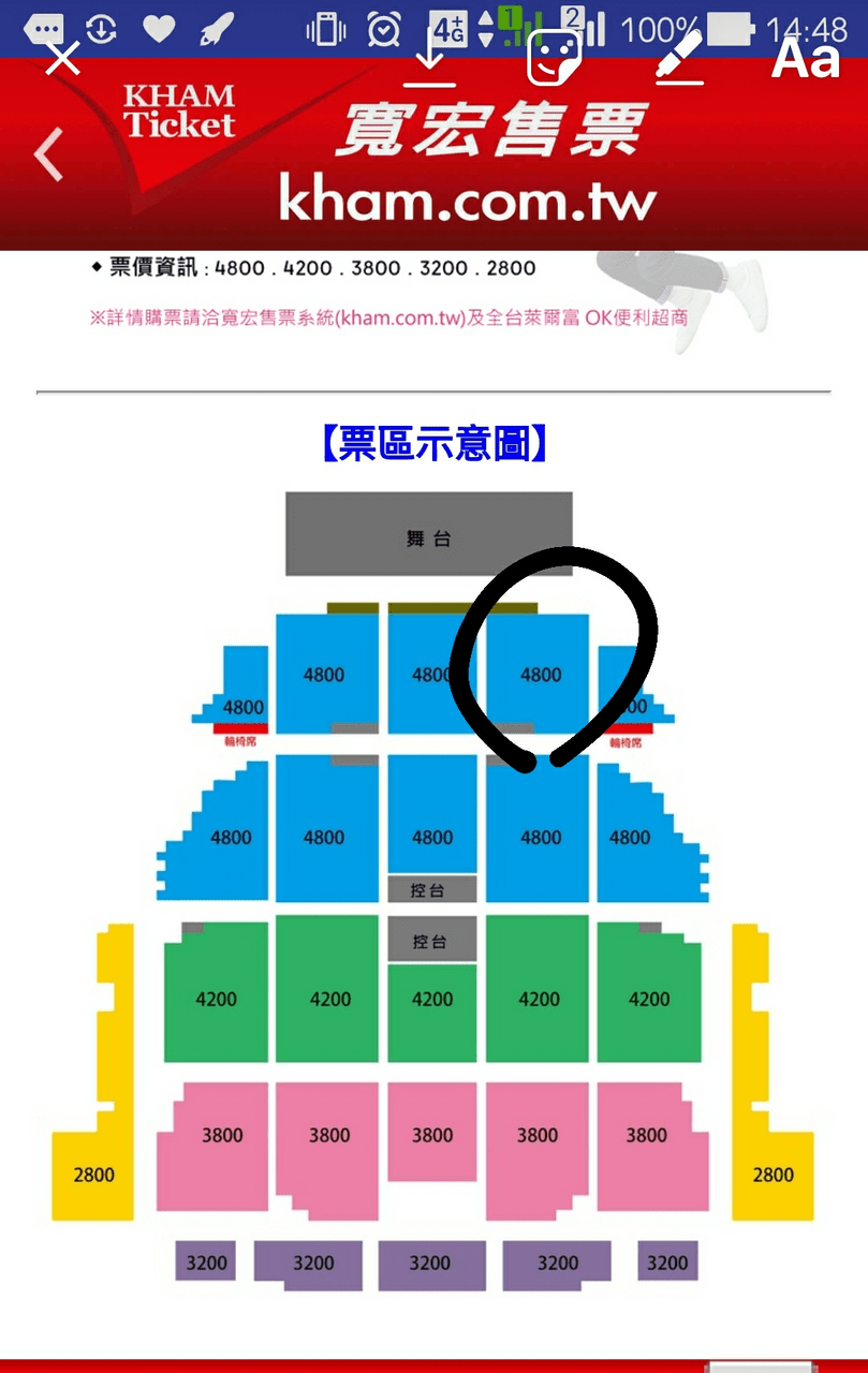 ticc座位 的相關討論與真實心得｜Dcard