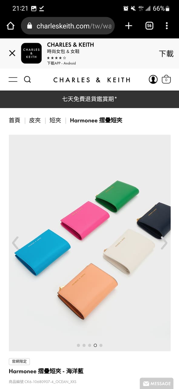 短夾選擇 小CK RM - 女孩板 | Dcard