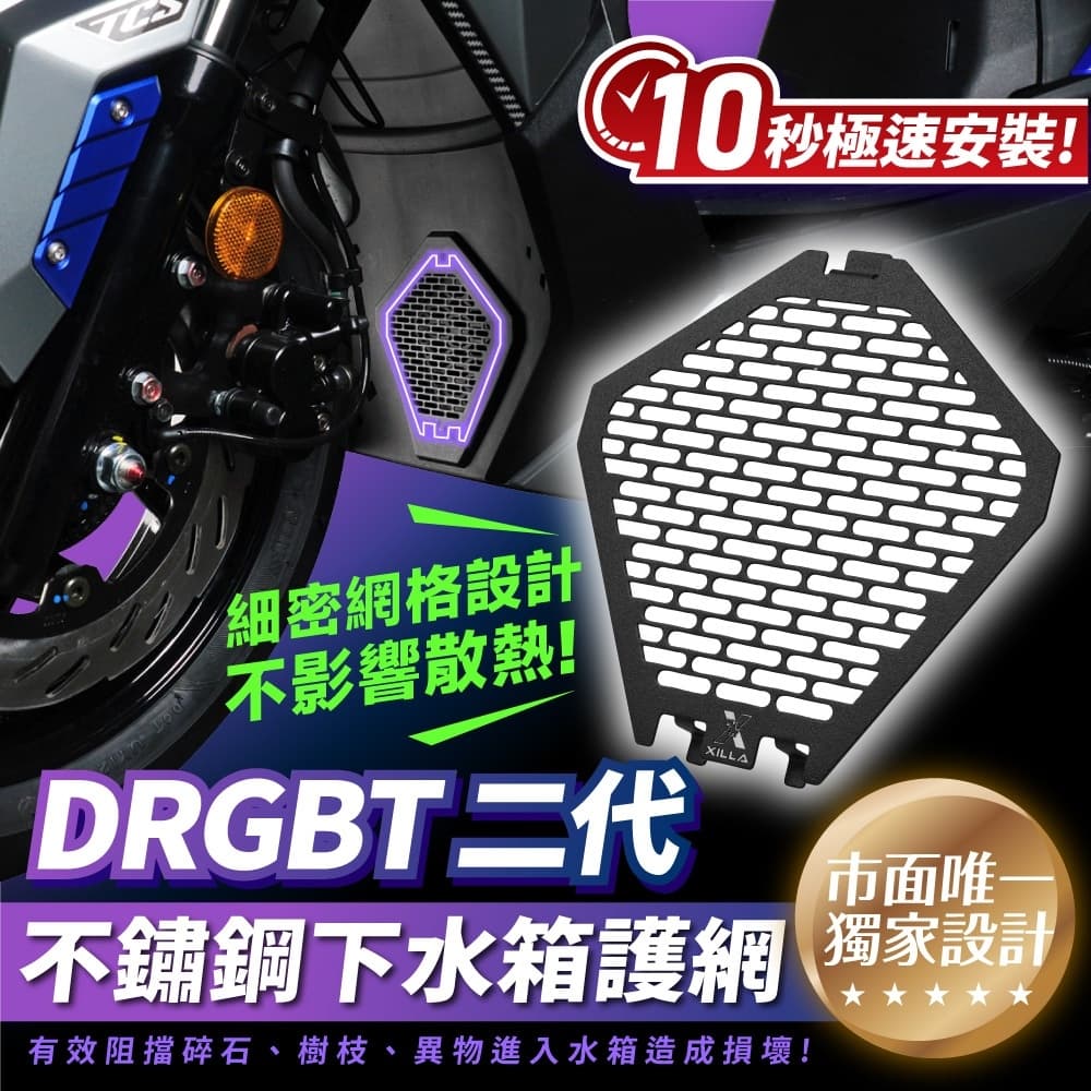 【2026水箱護網推薦】6款Dcard/PTT熱比：石頭噴破水箱要花萬元！ZOO、Xilla避雷實測。 - 墨墨 (@momoink) | Dcard