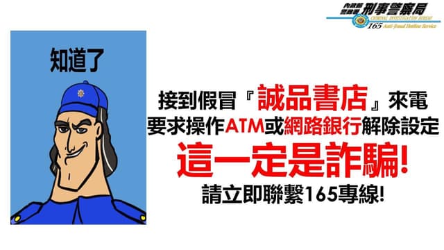 犯罪預防宣導 升大學考試板 Dcard