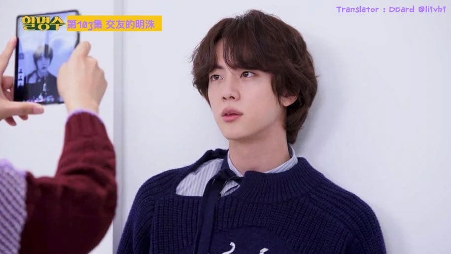 #分享 #theqoo熱門 很會拍照的朴明洙所拍的防彈少年團Jin - BTS板 | Dcard