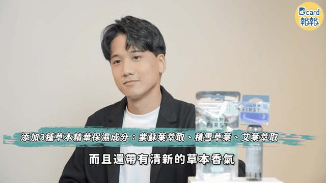 Andrew老婆首度出現在Dcard報報🤩螢幕怎麼是白的⁉️穿越時空重返第一次約會💞.ᐟ.ᐟ 回到18歲就靠舒適牌🌟人生第一把刮鬍刀 用最乾淨完美的外表，打造完美的約會😳feat. 舒適牌 ...