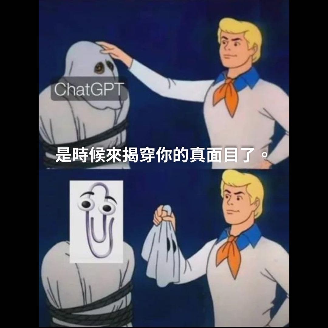 #翻譯 AI的祖先 - 梗圖板 | Dcard