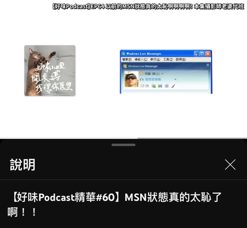 #詢問#集中 找尋、分享你心中好味小姐的金句或段落？ - B11-2 留言 | Dcard