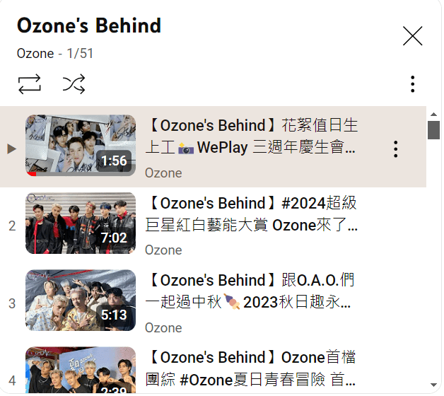#分享 Ozone男團登場！新粉入坑指南+團體成員介紹💜 - 追星板 | Dcard
