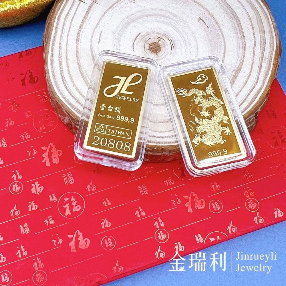過年不怕爸媽不收紅包！改送小金條 保值又有紀念意義 新年禮物 過年紅包 投資保值 黃金 - Fea (@roll420) | Dcard