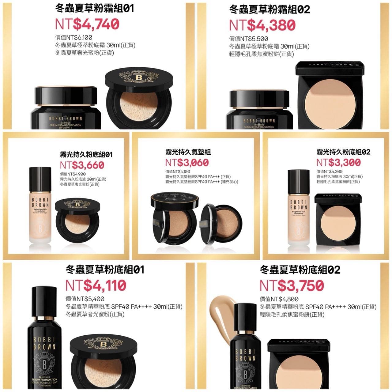 #討論 2024年百貨公司週年慶DM統整 - B62 留言 | Dcard