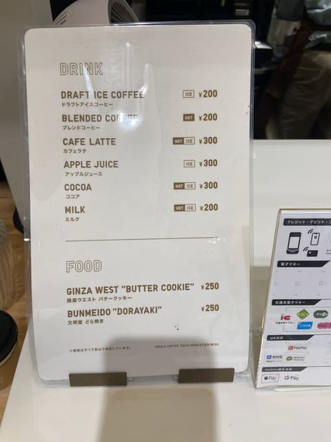 #國外遊記 東京6天5夜小資族自由行D4（須賀神社、東京都廳免費夜景、吉祥寺） - 旅遊板 | Dcard