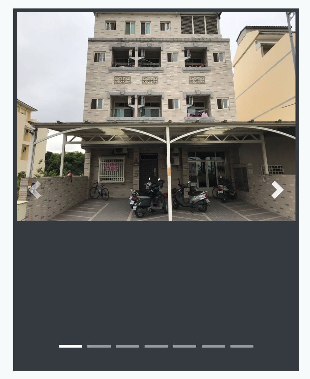 租屋排雷 - 國立雲林科技大學板 | Dcard