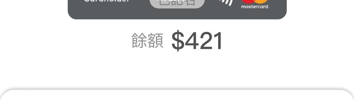 #詢問 想請問cube icash卡 - 信用卡板 | Dcard