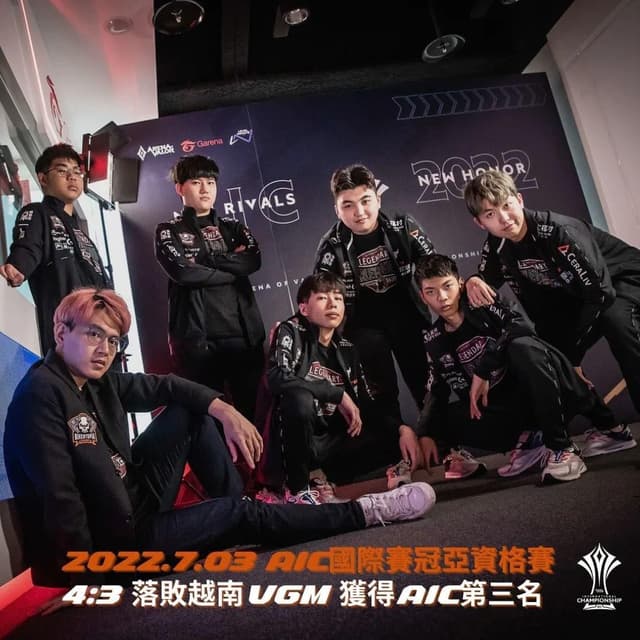 好暈！電競帥哥子睿Zirui🥰 - 傳說對決板 | Dcard