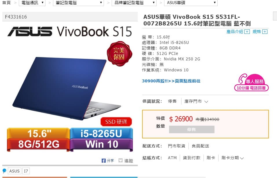 ACER Swift 3 vs vivobook S15 - 3C板 | Dcard