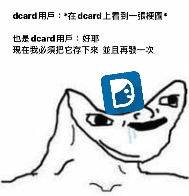 對啦我就是這種爛人😎 - 屎忽唔翹( ´ `) (@no_butt_please) | Dcard