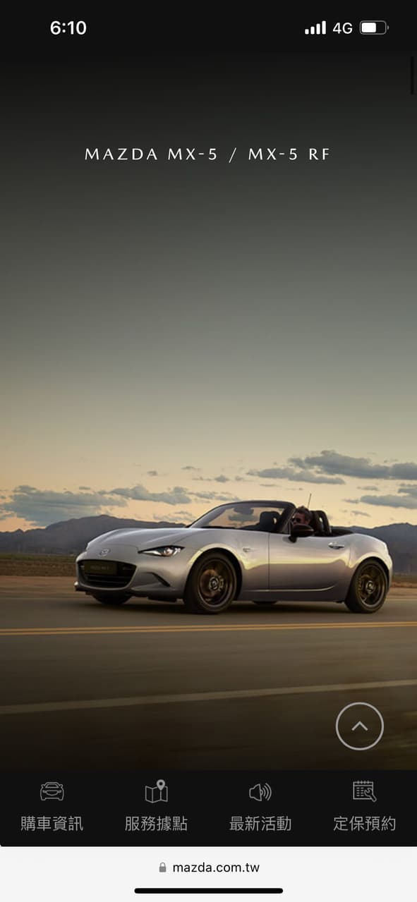 都會小車推薦？MX-5值得嗎？ - 汽車板 | Dcard