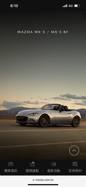 都會小車推薦？MX-5值得嗎？ - 汽車板 | Dcard