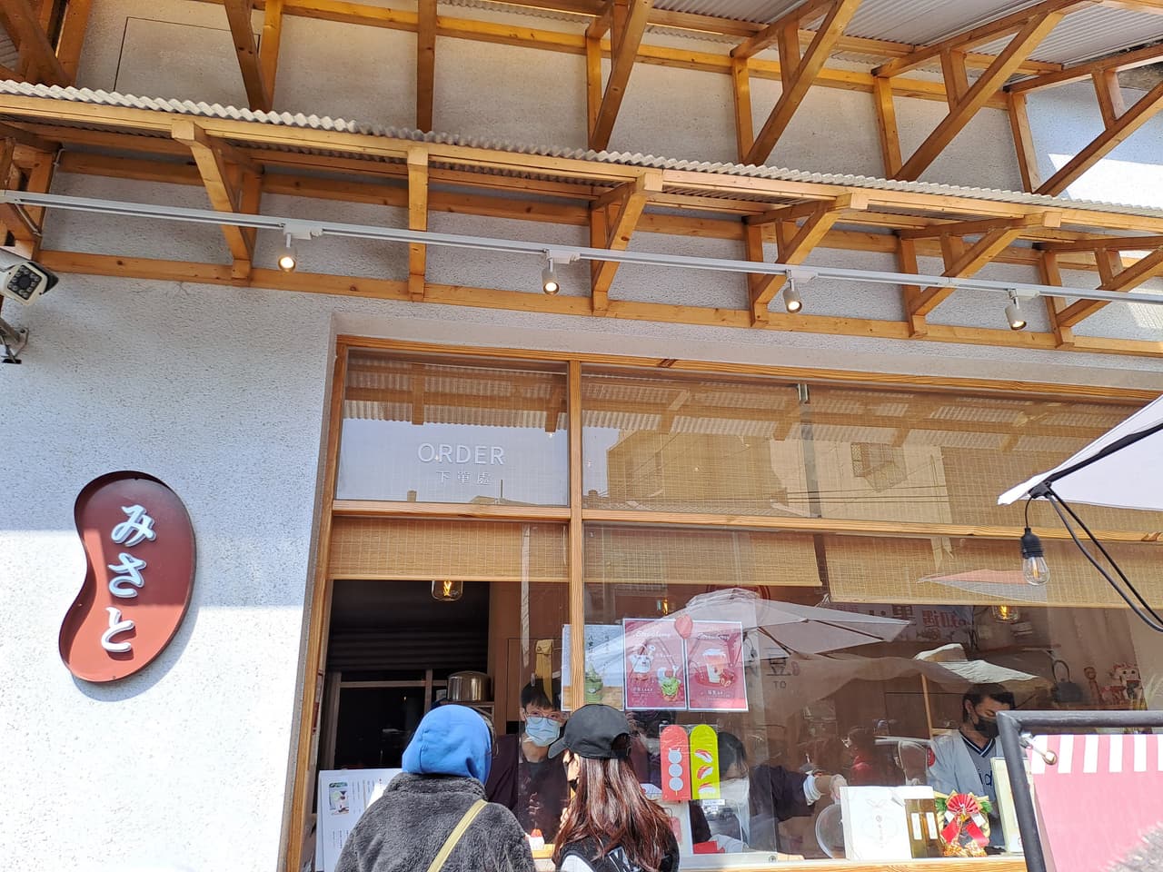 2023過年記錄part6（鹿港老街） - 無名小卒 (@jameswim) | Dcard