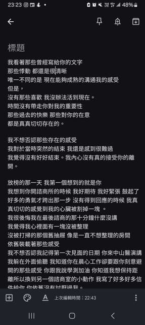 問 想要跟諮商師討論移情 心理板 Dcard
