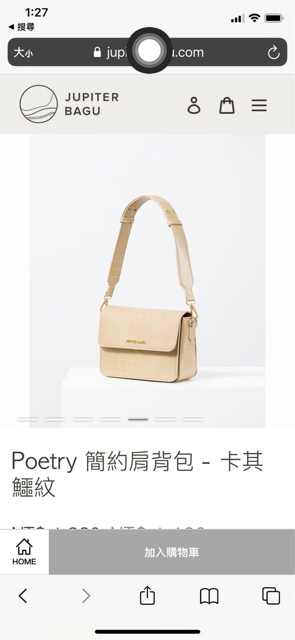 #詢問 Jupiter 包包評價 - 穿搭板 | Dcard