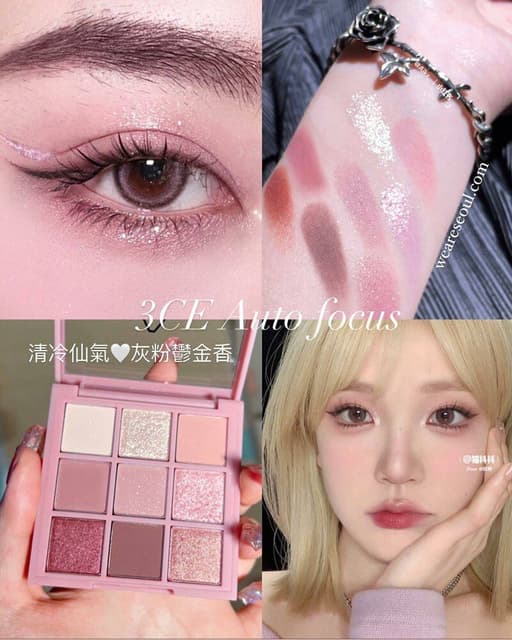 #請益 3CE beach muse/auto focus選不出來(； ；) - 美妝板 | Dcard