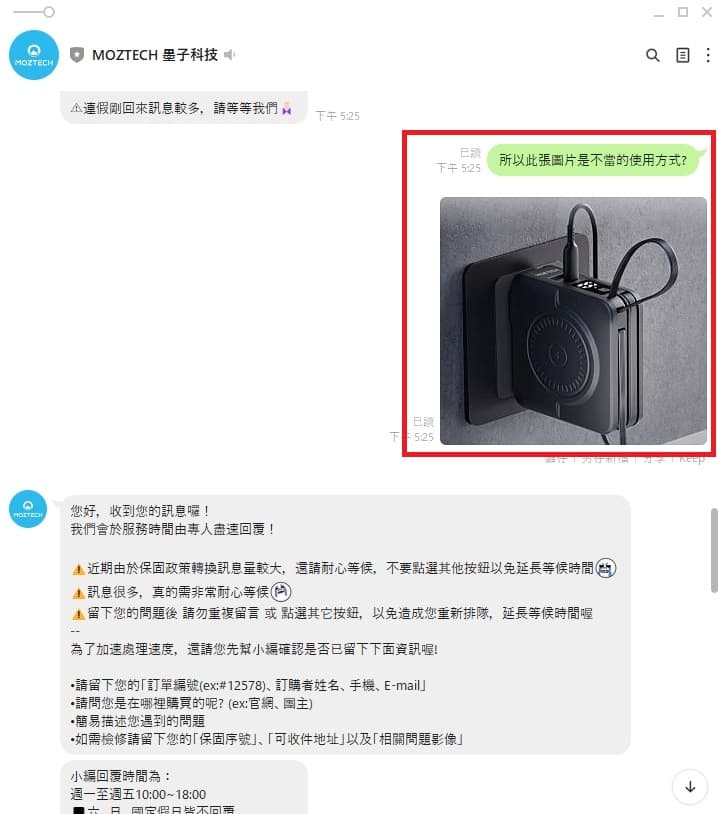 #分享 百萬YouTuber Joeman大力推薦，Moztech萬能充Pro行動電源，這項產品本人想推薦給..... - 3C板 | Dcard