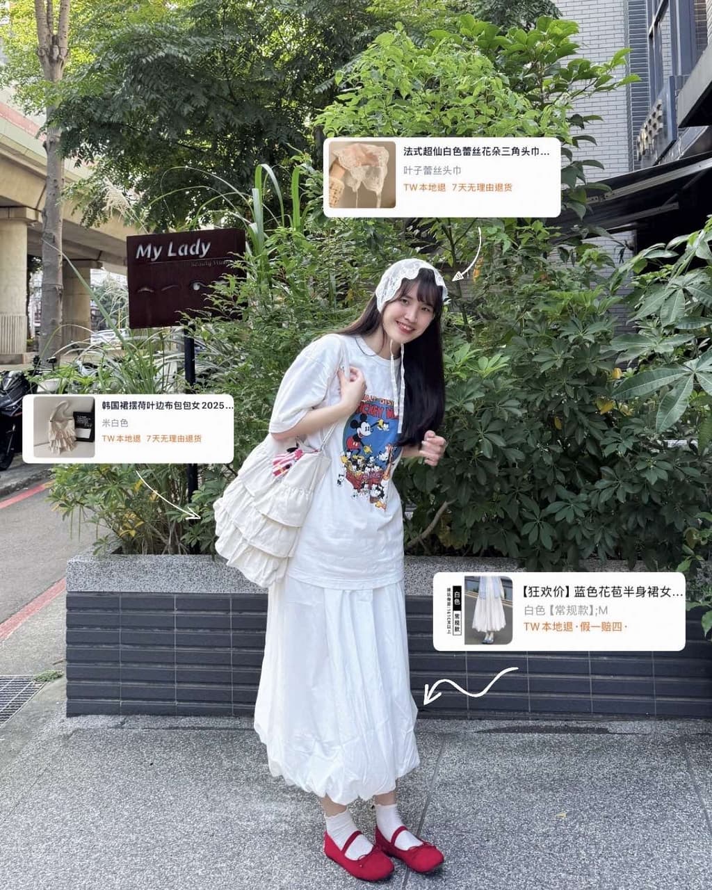 \迎接618／淘寶Taobao愛店＋高cp值單品開箱分享 - 蝸牛的蝸 (@thisisgua_) | Dcard