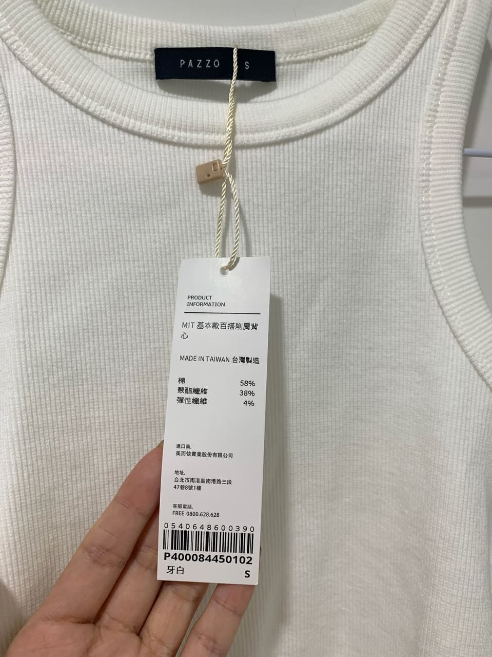 #我要賣 全新 ZARA H&M Pazzo 衣服 - 二手交易板 | Dcard