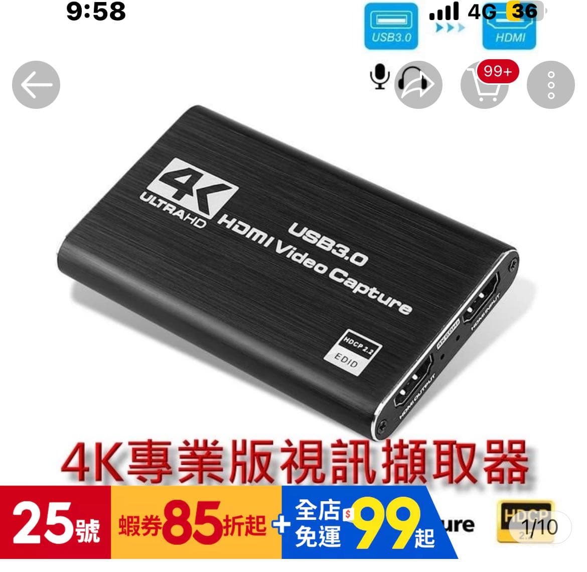 #請益 Switch 轉接頭選擇 - Nintendo Switch板 | Dcard