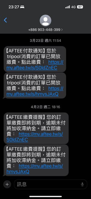 AFTEE一直寄簡訊催繳 - 網路購物板 | Dcard