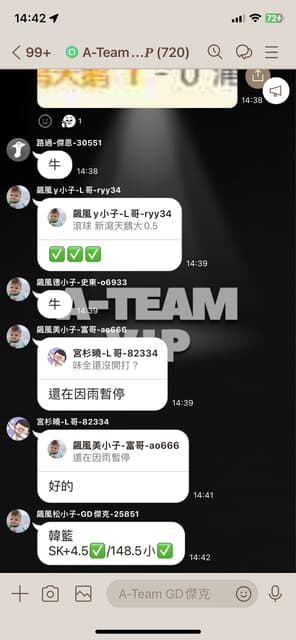 5/11 NPB 巨人 VS 燕子 賽事分析 - GD傑克 (@sjjrun) | Dcard