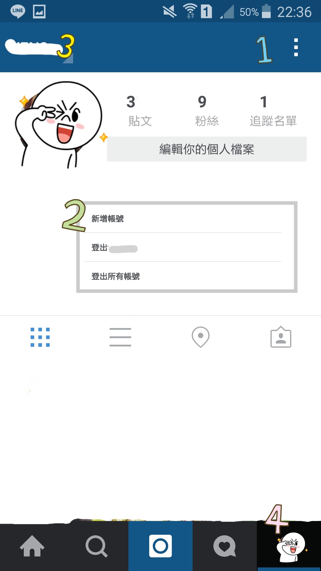 我有一個秘密 - B205 留言 | Dcard