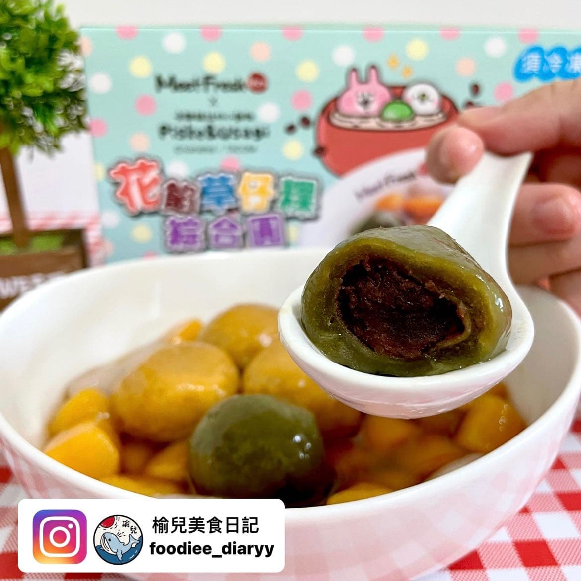 超可愛的卡娜赫拉湯圓登陸7-11了！ - 榆兒の美食日記 (@foodiee_diaryy) | Dcard