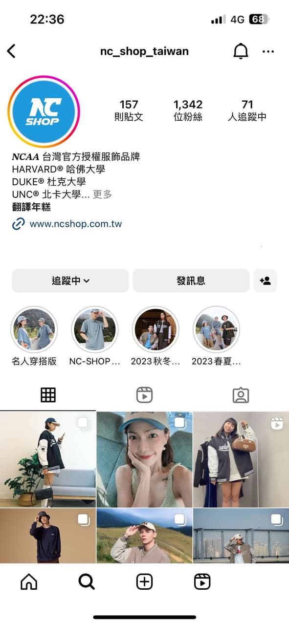 NC-SHOP 獨家款 棒球外套 - 穿搭板 | Dcard