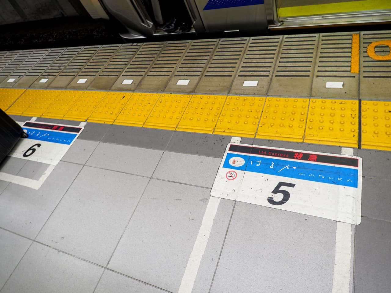 HARUKA快速取票教學 白色取票機台方便又快速 - 日本旅遊板 | Dcard