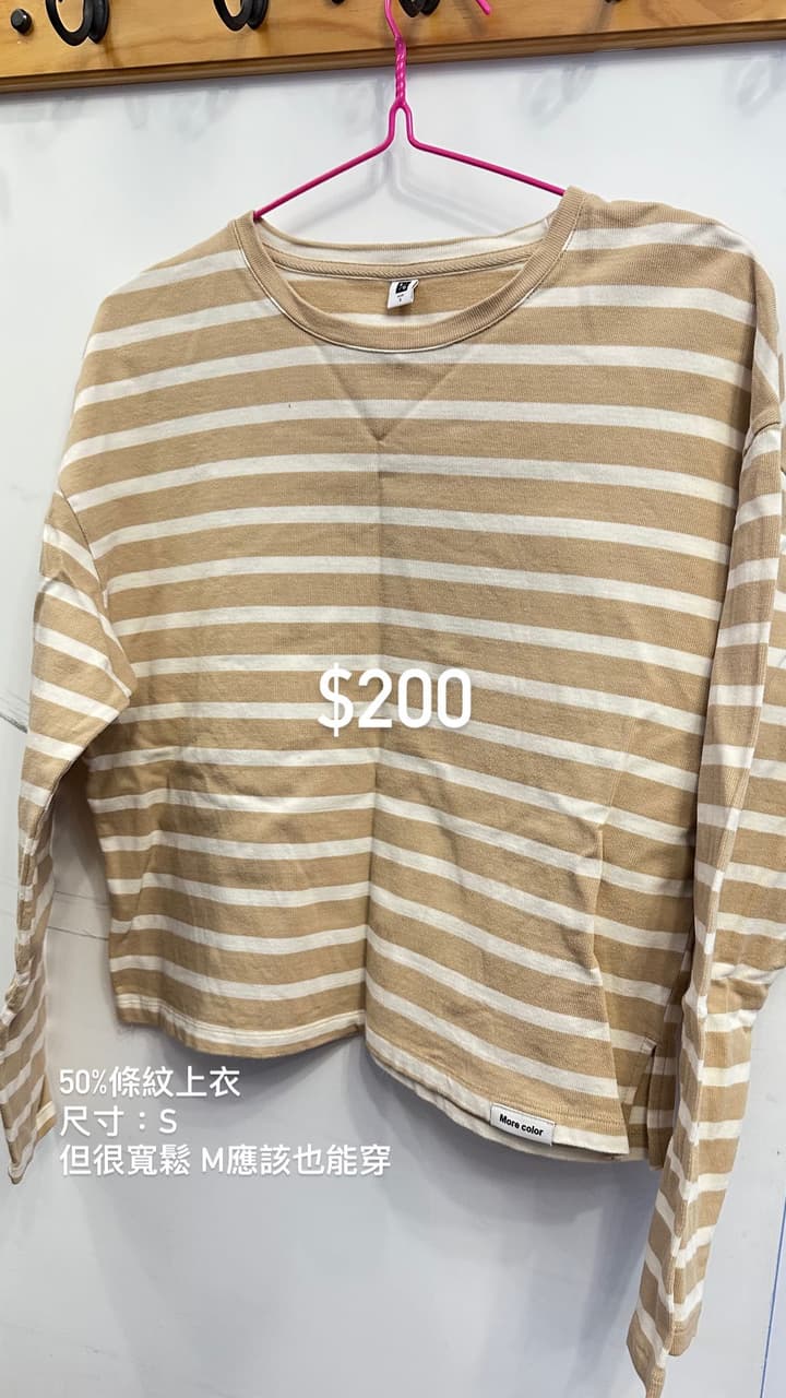 #我要賣 #我要賣 二手衣（GU,Uniqlo,50%,QueenShop） - 二手交易板 | Dcard