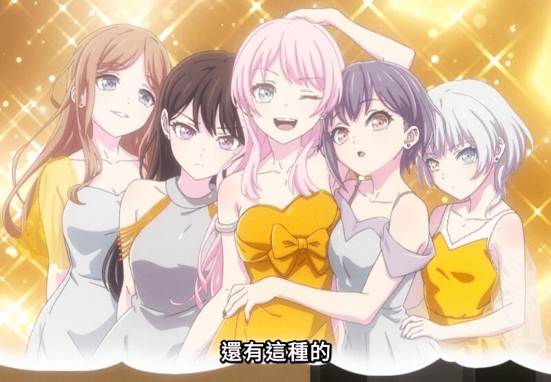 #心得 Mygo第11集心得感想(有雷慎入 - 動漫板 | Dcard