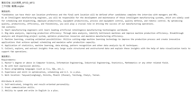 GG預聘 APOD_MFG 龍潭 請益 - 科技業板 | Dcard