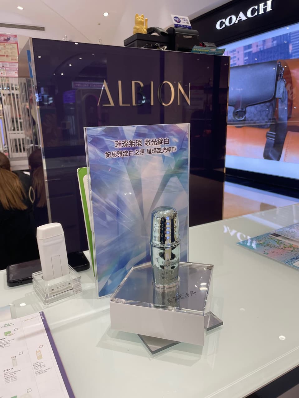 #活動 Albion 健康美肌護膚會 - 美妝板 | Dcard