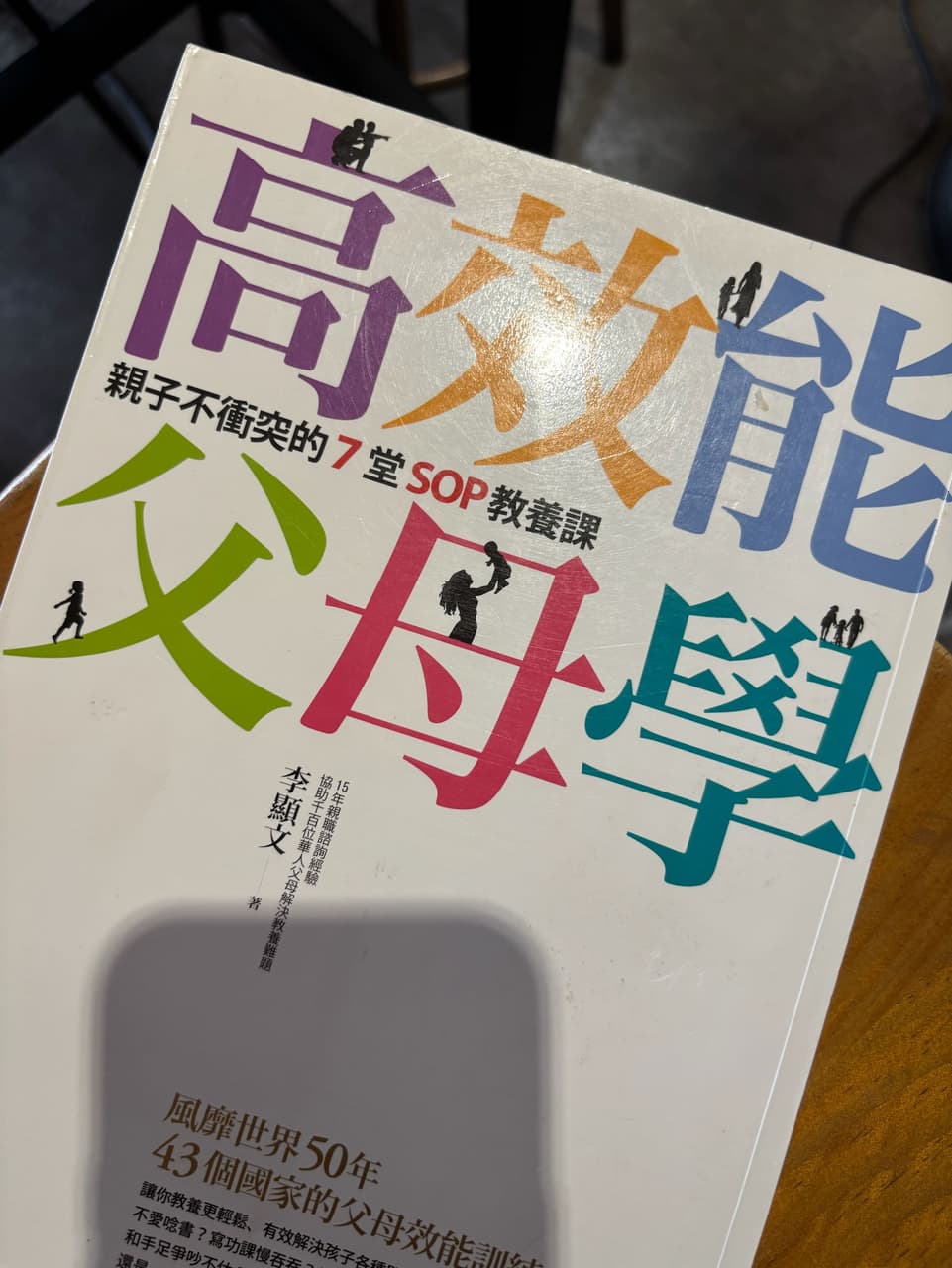 感恩Day - Ruru姊姊 (@wonderfultoo) | Dcard