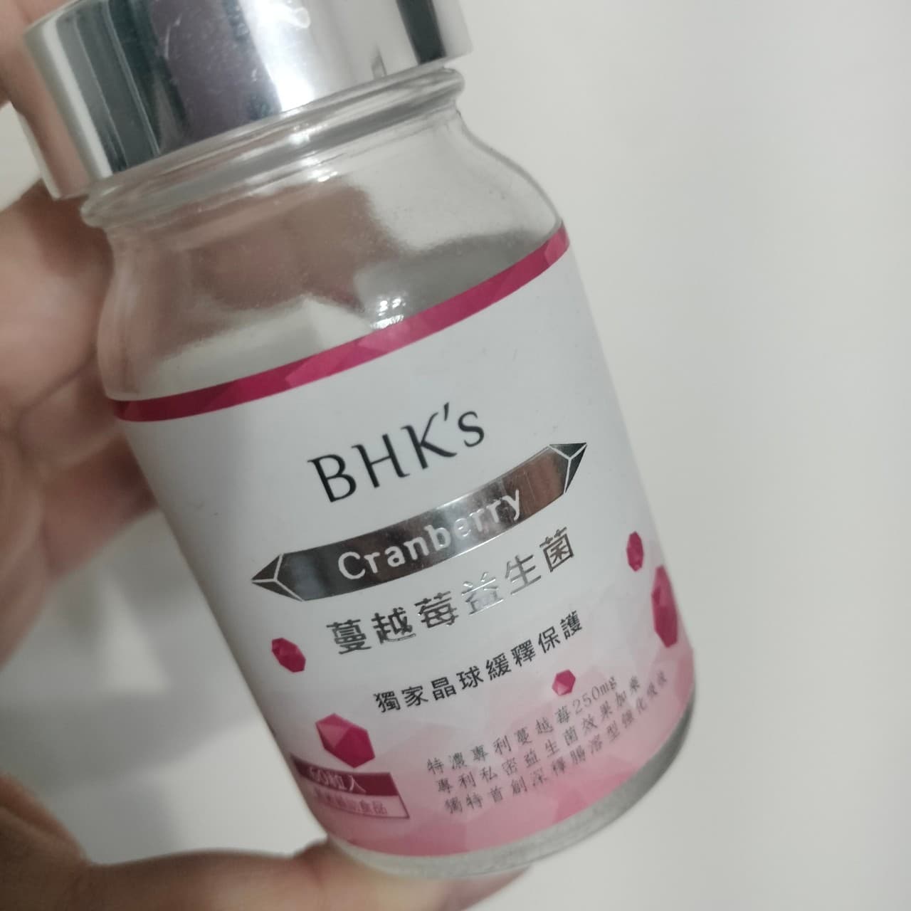 11/26品牌一日限定！BHK's 紅萃蔓越莓益生菌錠自己常回購的商品 - 存在的力量 (@newlifecook) | Dcard