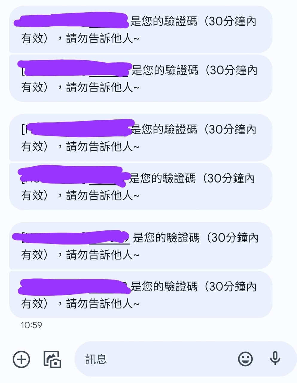 這是bug嗎 - 3C板 | Dcard