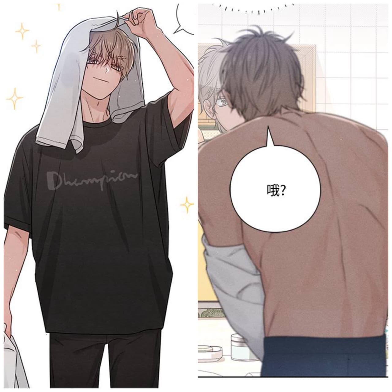 穿衣顯瘦，脱衣有肉-Part4 - Webtoon板 | Dcard