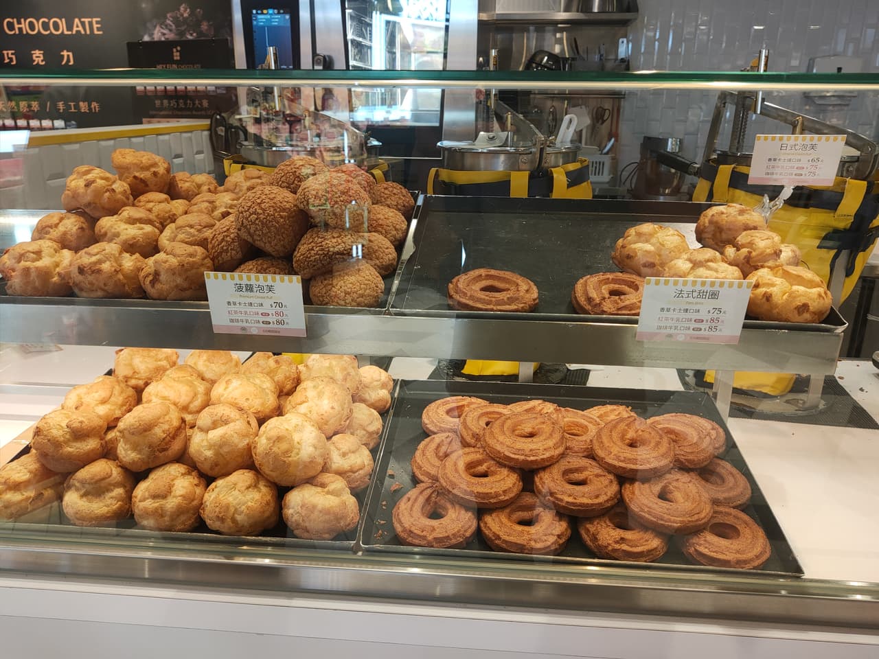 Beard papa’s X Dripo｜紅茶牛乳口味泡芙 - 美食板 | Dcard