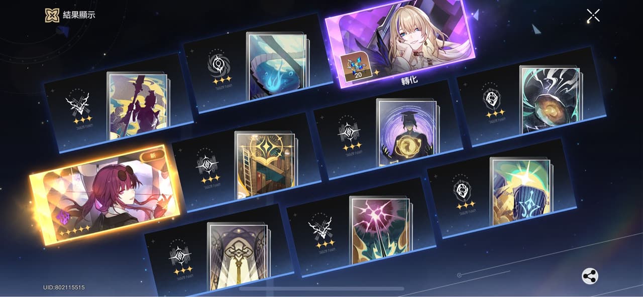 一起玩遊戲(⁎⁍̴̛ᴗ⁍̴̛⁎) - 螃蟹愷🦀️ (@crabk96t) | Dcard