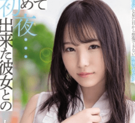 初次交往 - 西斯板 | Dcard