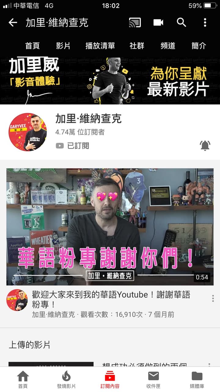分享喜歡的YT/YTR - YouTuber板 | Dcard